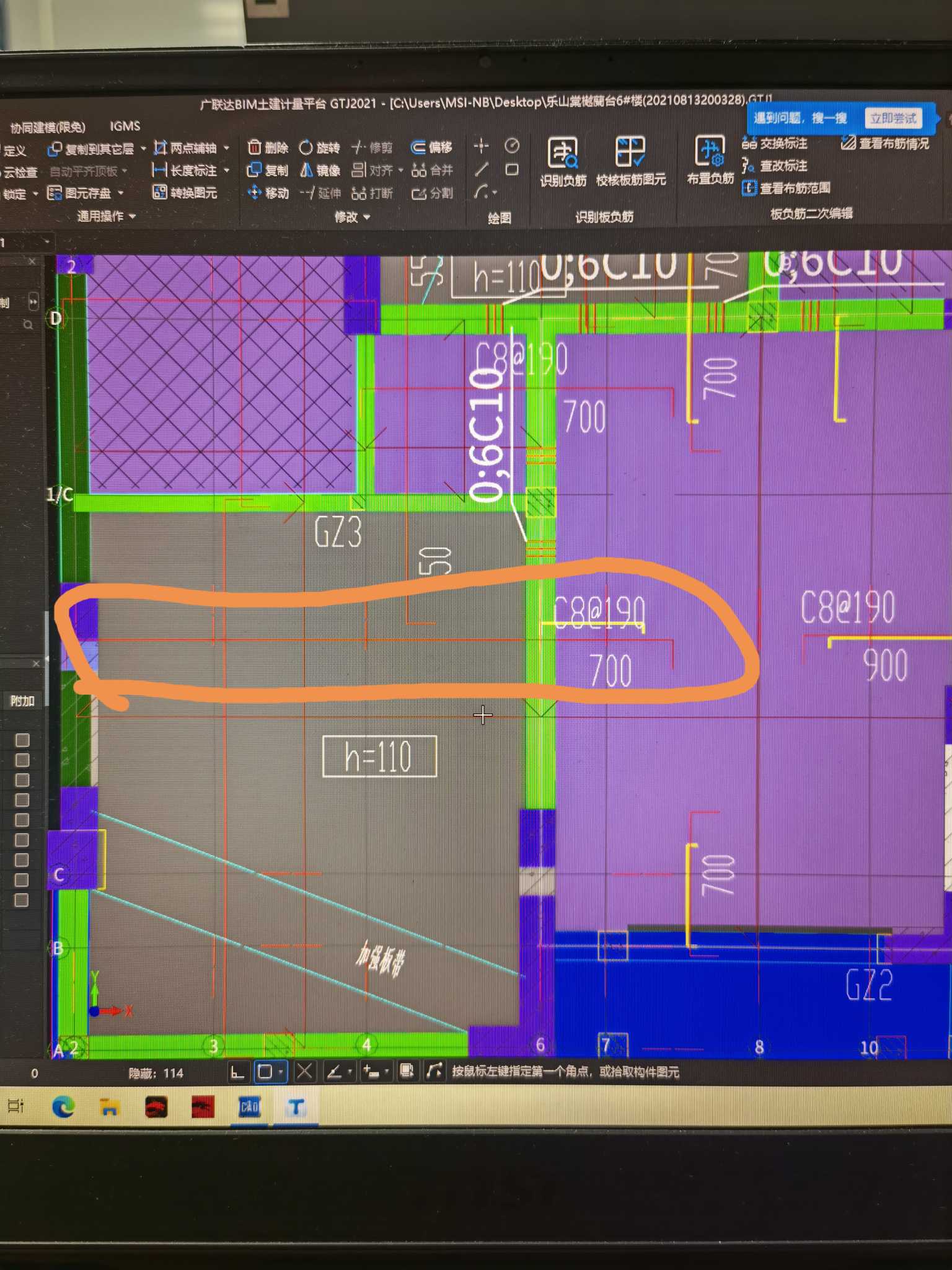请问灰色板厚110，板面钢筋为c8-200，右边伸出部分为c8-190-服务新干线答疑解惑