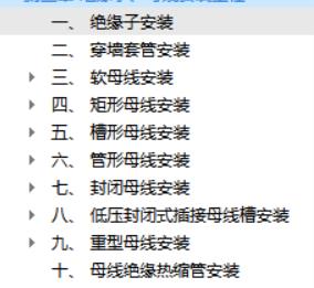 TMY-4*(80*6.3)是什么线-服务新干线答疑解惑