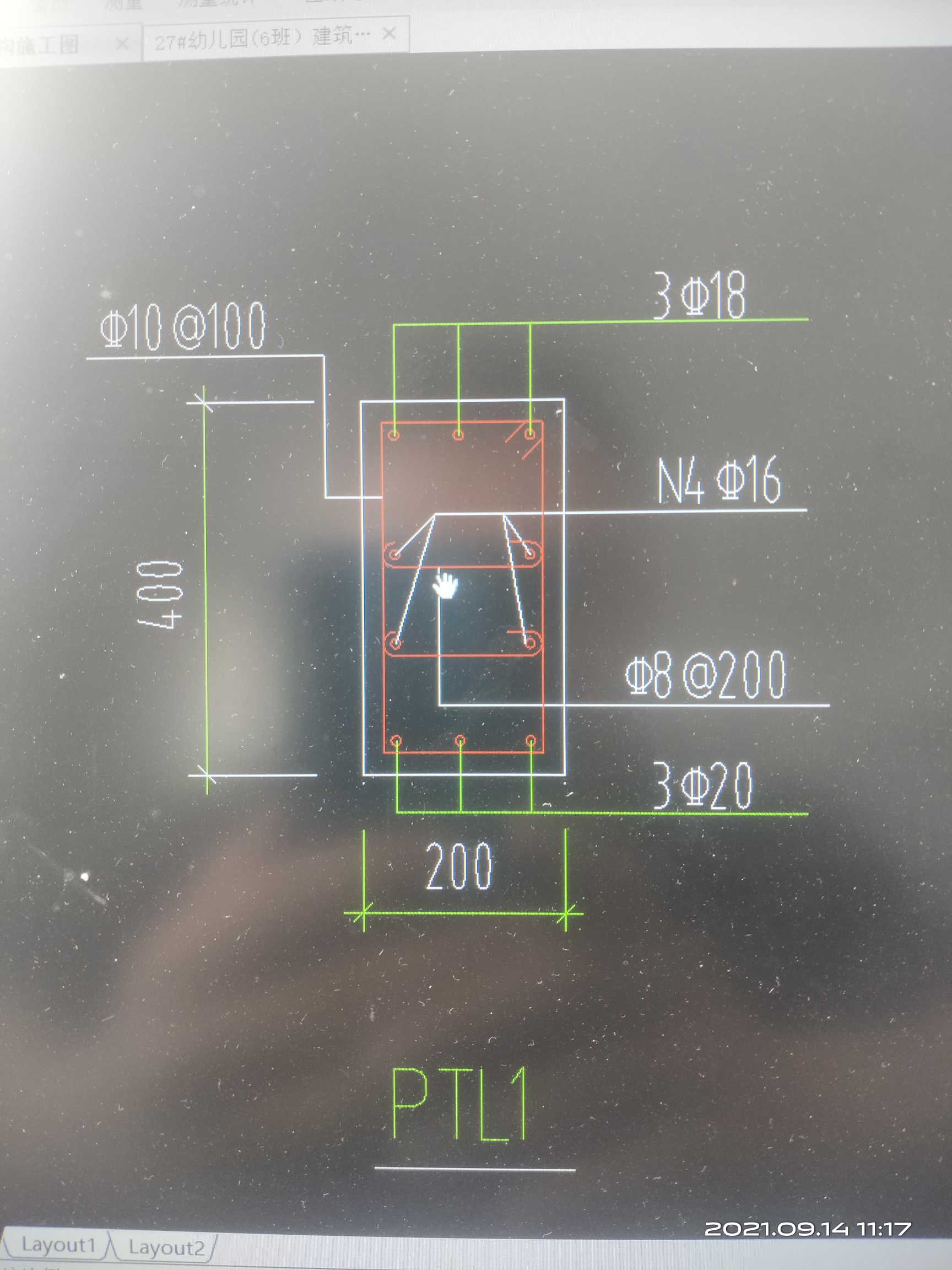 这里的TL钢筋怎么看 我只知道上下钢筋是3C18 和3C20-服务新干线答疑解惑