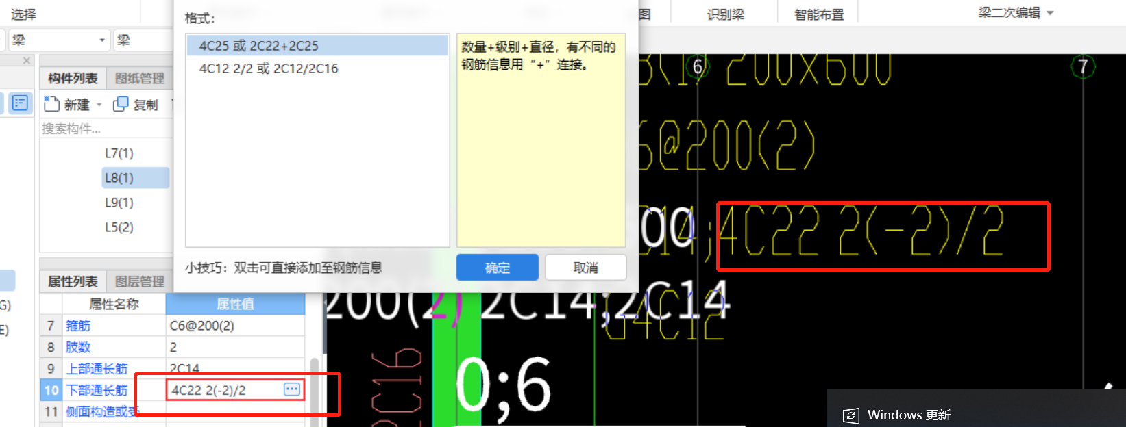 请问各位老师，4C22 2(-2)/2怎么输入？-服务新干线答疑解惑