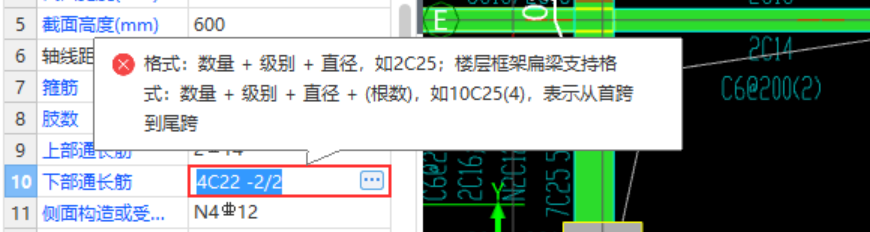 请问各位老师，4C22 2(-2)/2怎么输入？-服务新干线答疑解惑