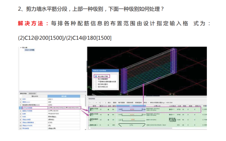GTJ2018常见问题合集，遇到问题分分钟帮你解决！-服务新干线头条