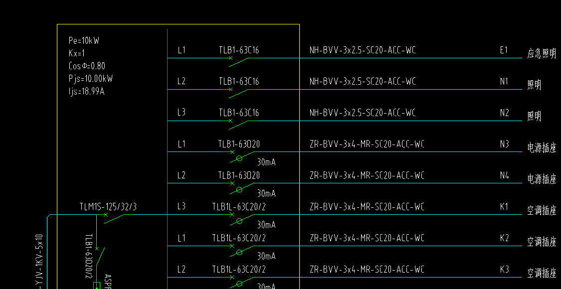 求助，这个NH-BVV和ZR-BVV是电线还是电缆呐？-服务新干线答疑解惑