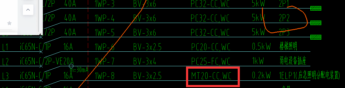 MT20-服务新干线答疑解惑
