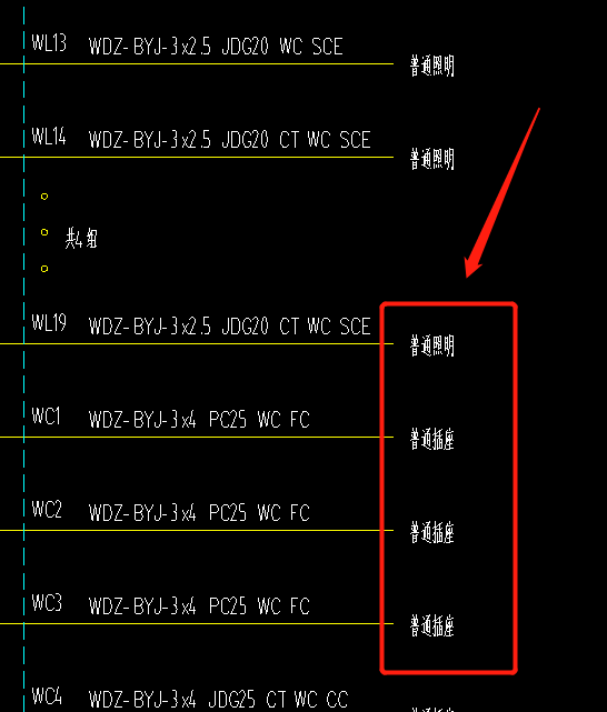 WDZ-BYJ2.5如果穿插座，是要套动力线嘛-服务新干线答疑解惑