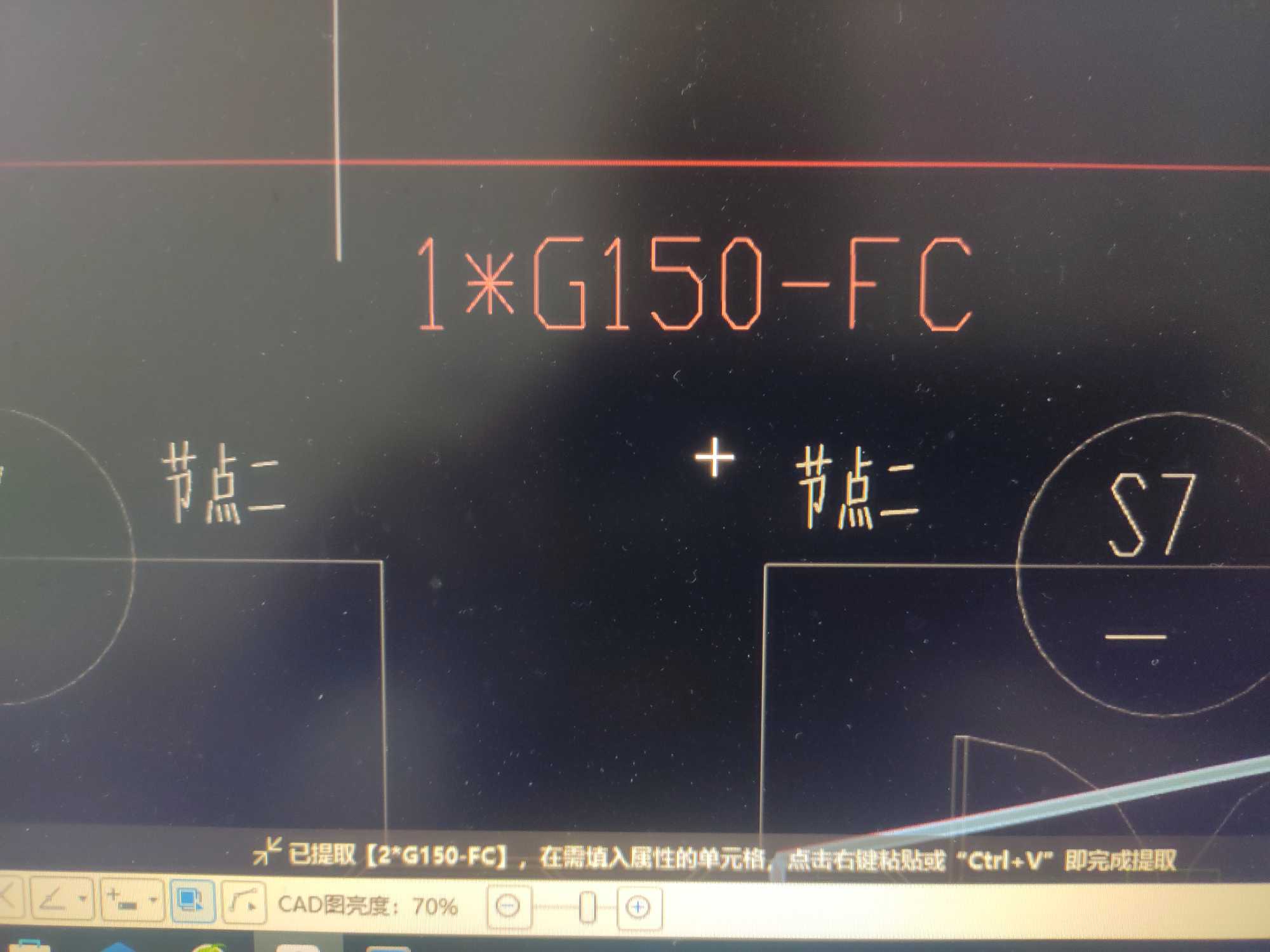 请问图中这个G150是什么管？-服务新干线答疑解惑