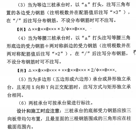 CTJ3,800 B： 8C20-100*3/C10-200 代表什么意思？-服务新干线答疑解惑