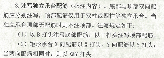 CTJ3,800 B： 8C20-100*3/C10-200 代表什么意思？-服务新干线答疑解惑
