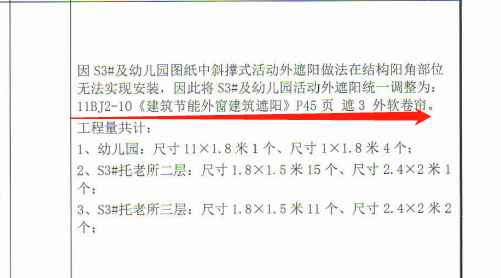 查阅预计11BJ2-10-服务新干线答疑解惑