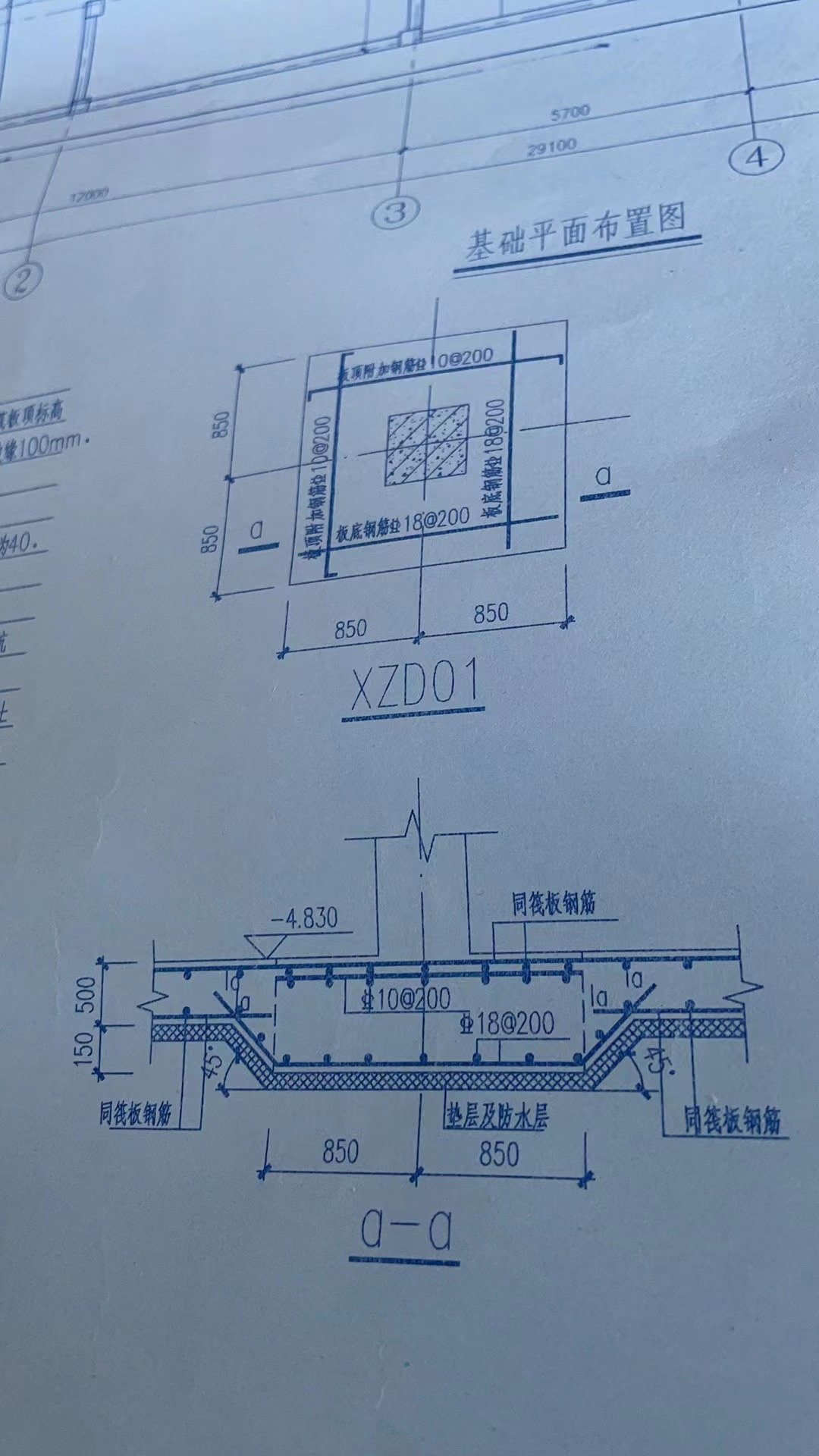 XZD是什么意思，应该用什么画？-服务新干线答疑解惑
