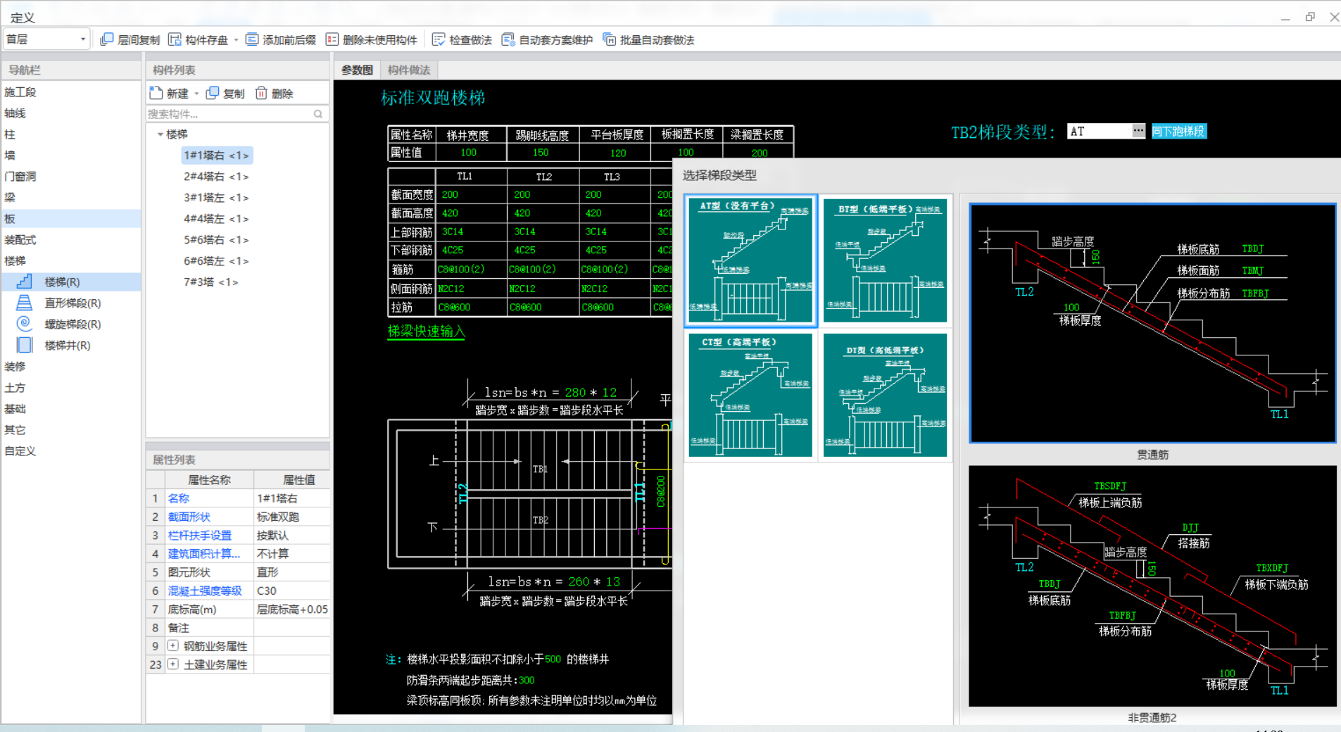 为什么TB2不能建立ATb模型呢？-服务新干线答疑解惑