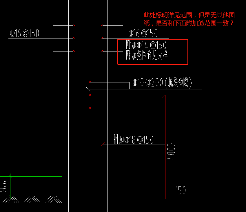 请问 下图附加c14-150 范围是指和下面附加c18-150的范围一致吗-答疑解惑-广联达服务新干线