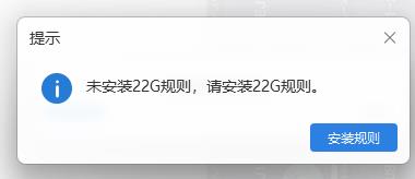 老师们 22g gtj打开提示怎么装啊-服务新干线答疑解惑