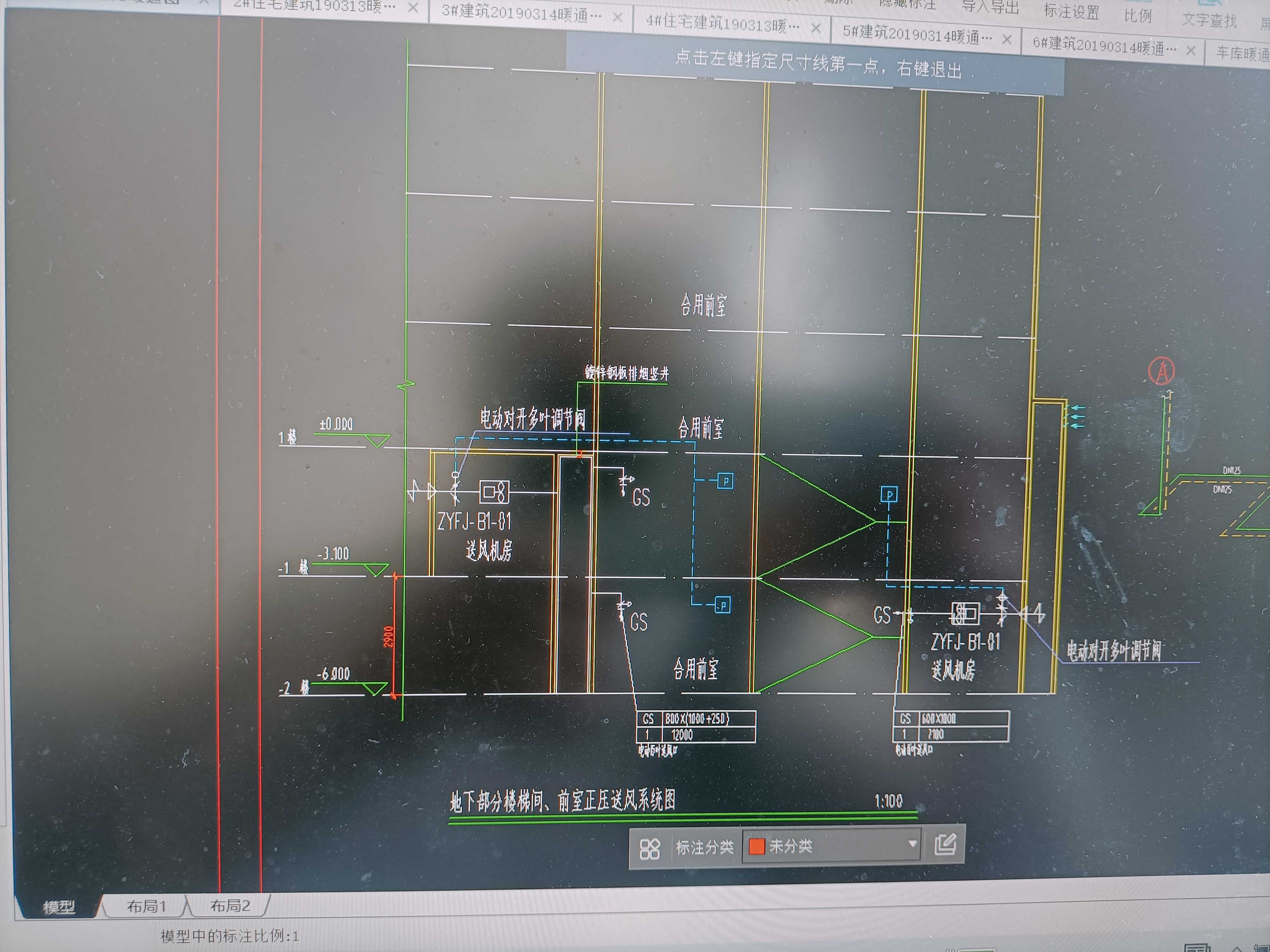 画图的时候风井里这个1000*1100的也画上吗-服务新干线答疑解惑