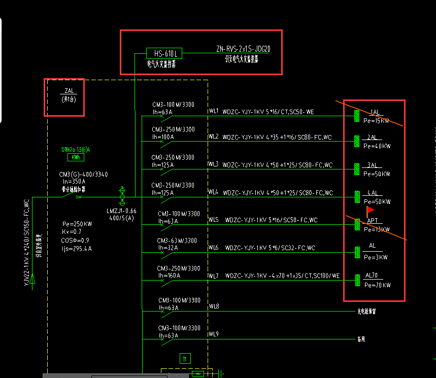 前辈，问ZN-RVS-2x1.5-JDG20火灾报警系统电缆回路问题？-服务新干线答疑解惑