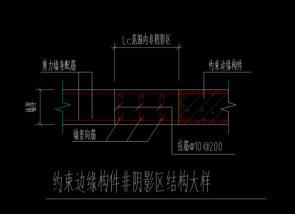 是不是非阴影区只有这三个c10-200的拉筋？我的操作正确吗-服务新干线答疑解惑