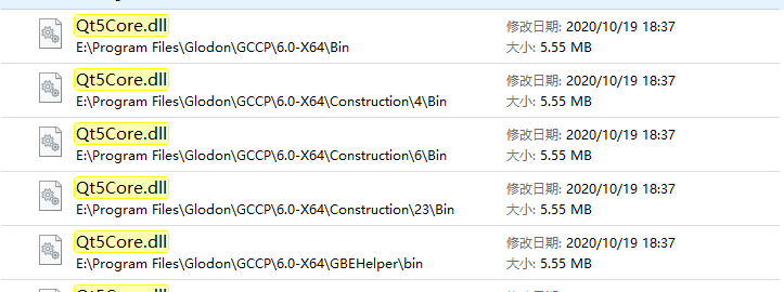无法启动软件-服务新干线答疑解惑