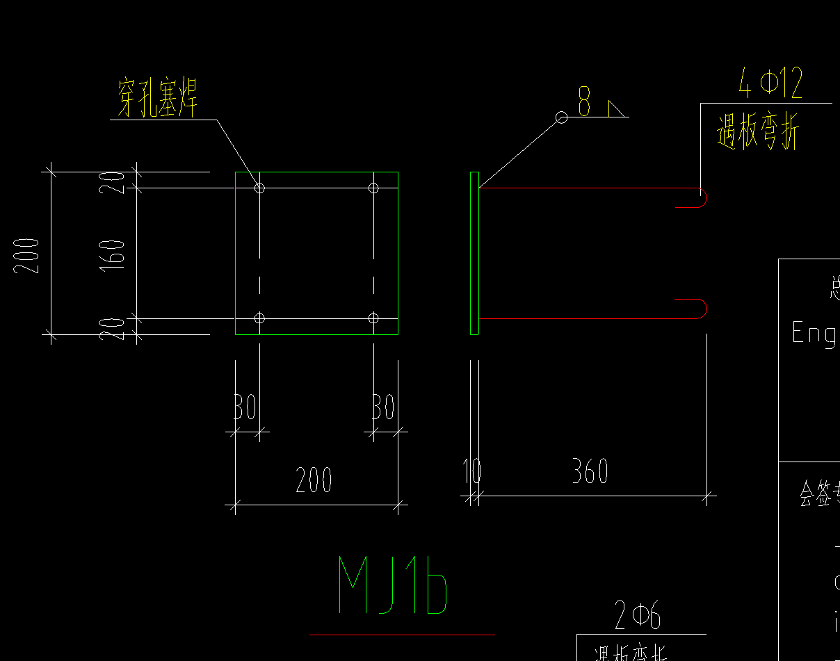 图里的钢筋4A12,弯折长是多少？-服务新干线答疑解惑