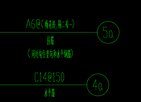 墙水平筋和垂直筋都是c14-150，拉筋写的a6-(梅花隔二布一），a6的间距是-服务新干线答疑解惑