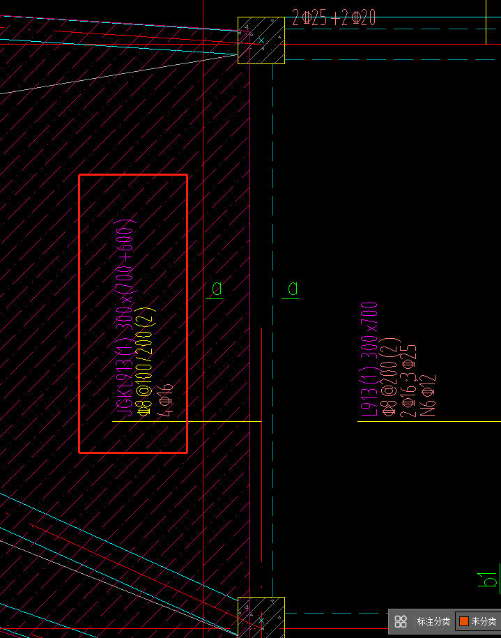下图的JGKL是什么梁？为什么是700+600？图2是a-a节点-服务新干线答疑解惑