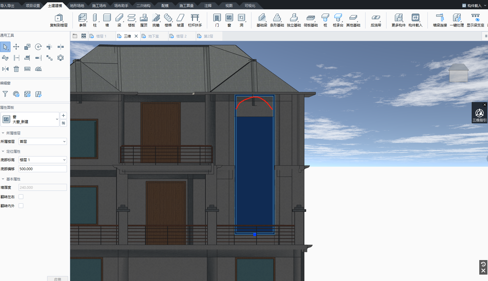 请教大哥，bimmake带弧形窗怎么画，是bimmake软件-服务新干线答疑解惑