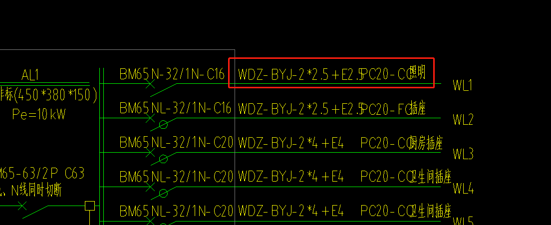系统图为WDZ-BYJ-2*2.5+E2.5，平面标注3和4根线的地方按几根线算-服务新干线答疑解惑
