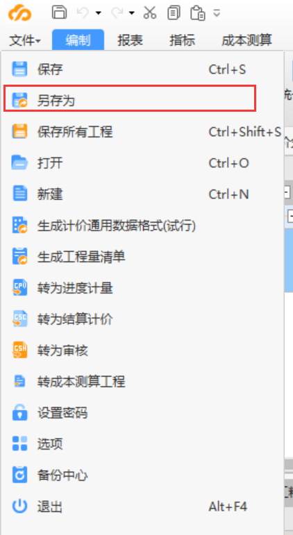 保存 只读”工程的操作指南 服务新干线头条