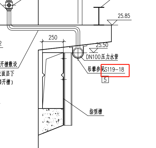 请问各位老师谁有这个S119-18图集，谢谢，1164006684@qq.com-服务新干线答疑解惑