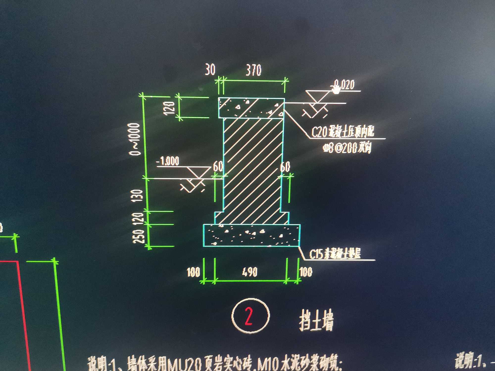 c20混凝土压顶内配c8-200双向是xy方向c8-200吗-服务新干线答疑解惑