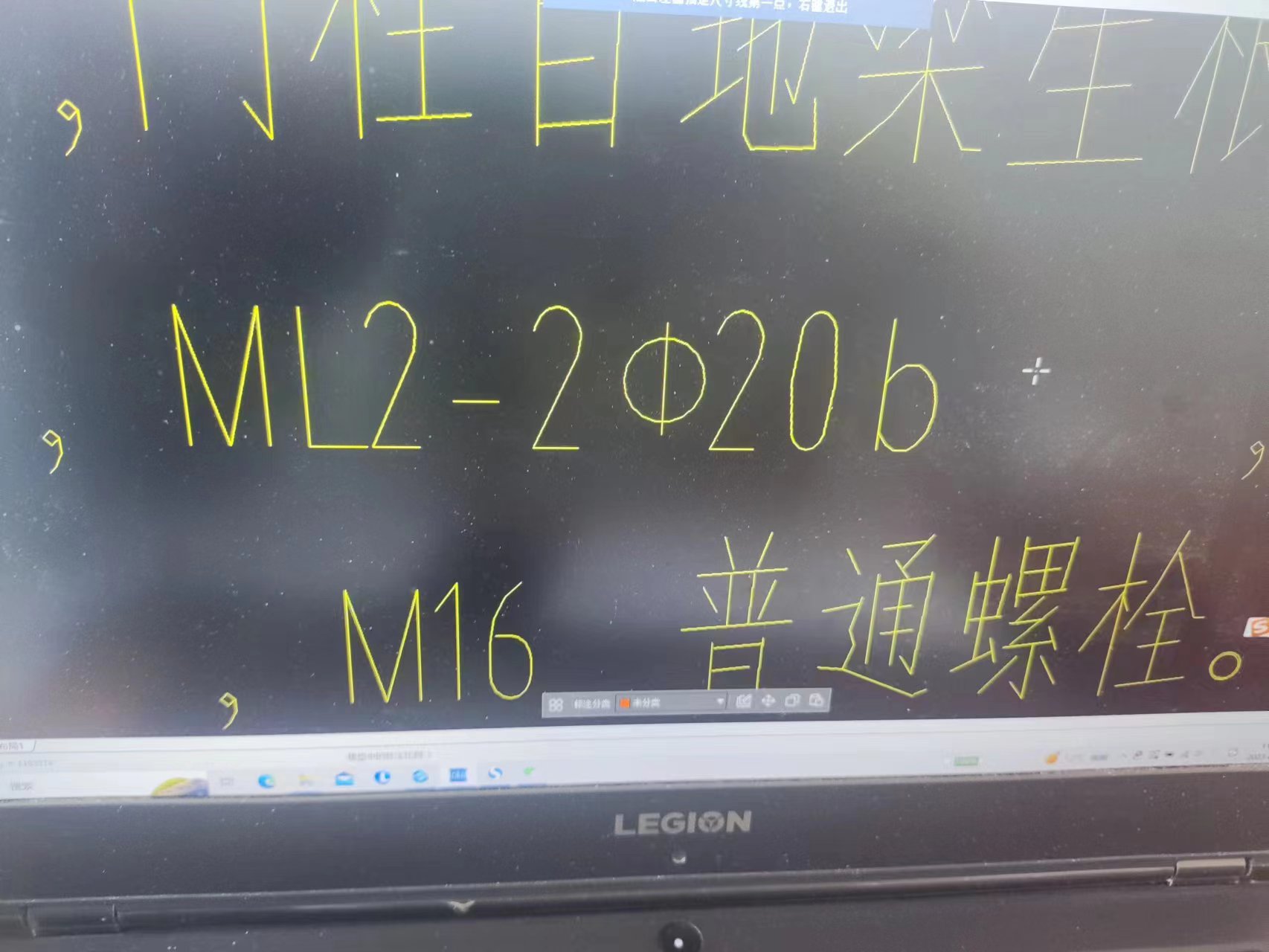 求问钢结构里这个ML2-2A20B是什么意思-服务新干线答疑解惑