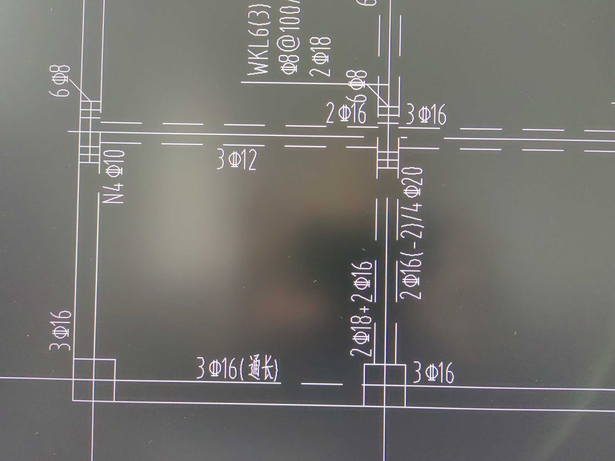 框架梁下部跨中原位标注2C16(-2)/4C20里面的“-2”是什么意思？-服务新干线答疑解惑
