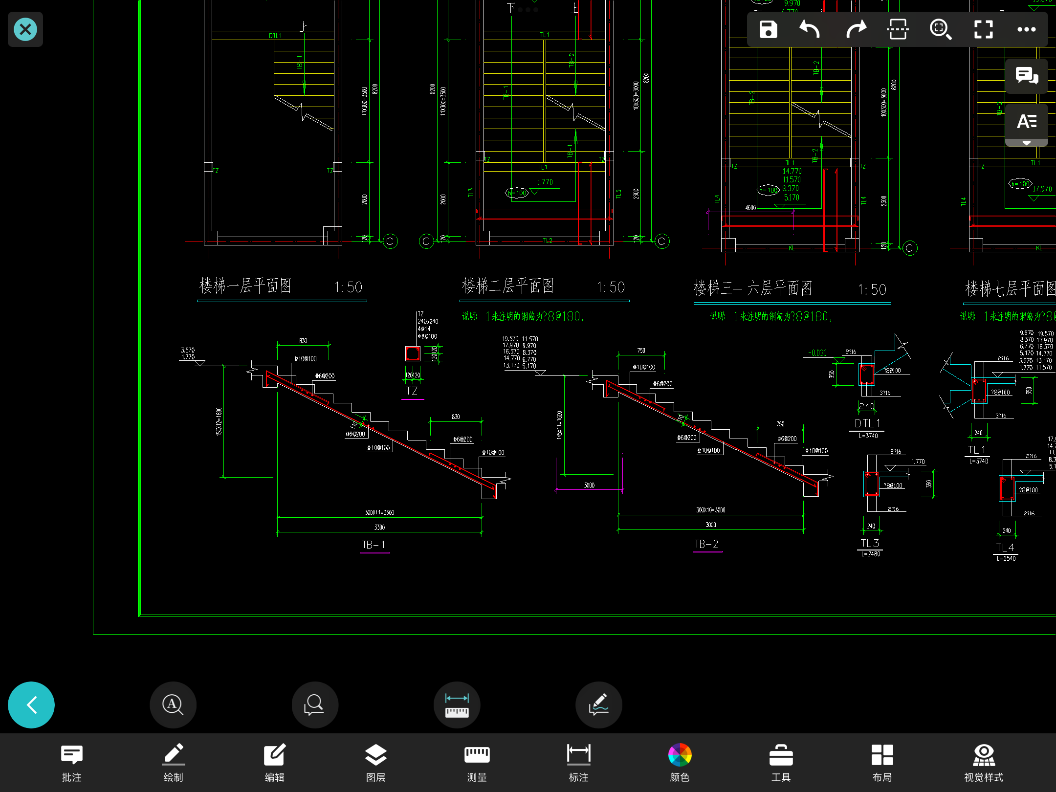 这样的楼梯踏步板选择参数化输入时应该选03G101还是16的-服务新干线答疑解惑