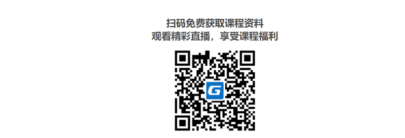 自定义楼梯操作讲解【GTJ2021-3月版】-服务新干线建筑课堂