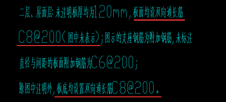 图纸说c8-200双层双向布置，呢平面图圈出来呢个c10-150是什么钢筋呢？-服务新干线答疑解惑
