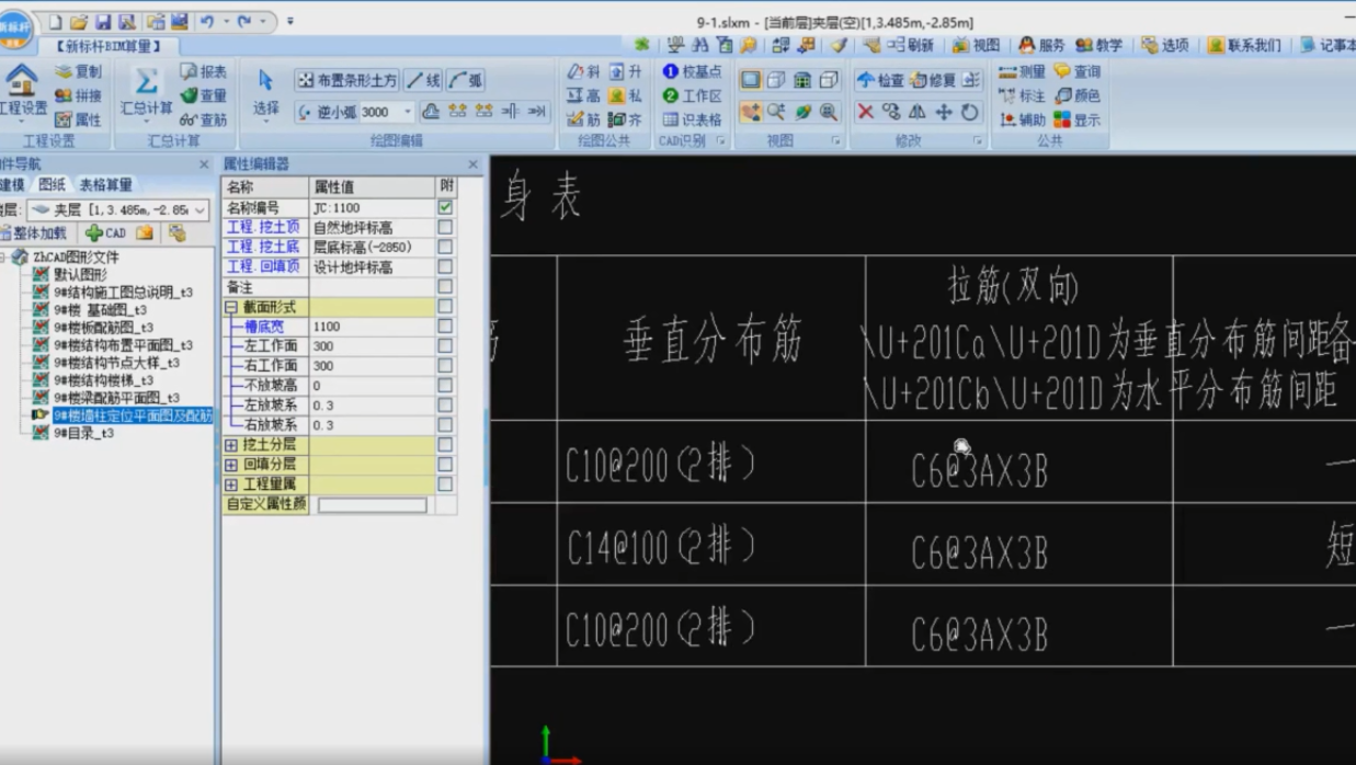 C6@3a*3b是什么意思-服务新干线答疑解惑