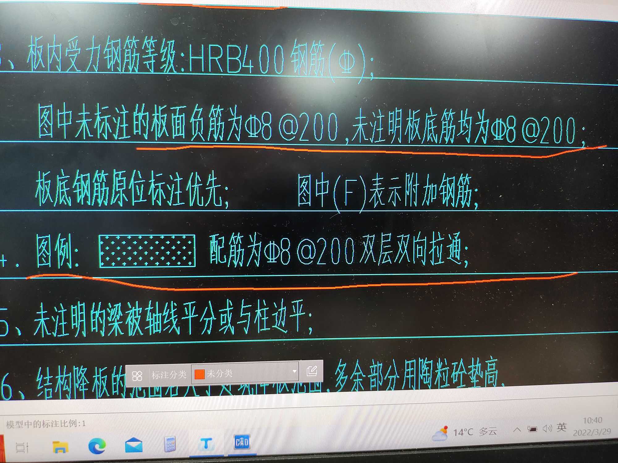 图纸上说明这么写，那是要双层双向布置c8-200吗-服务新干线答疑解惑