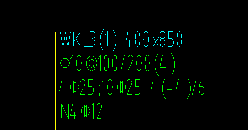 梁集中标注10C25 4(-4)/6 怎么输入-服务新干线答疑解惑