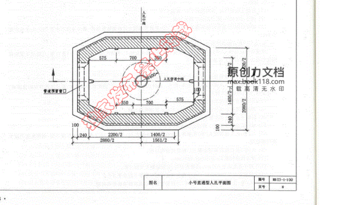 为什么会这样，没有这么规整，这个怎么处理 服务新干线答疑解惑
