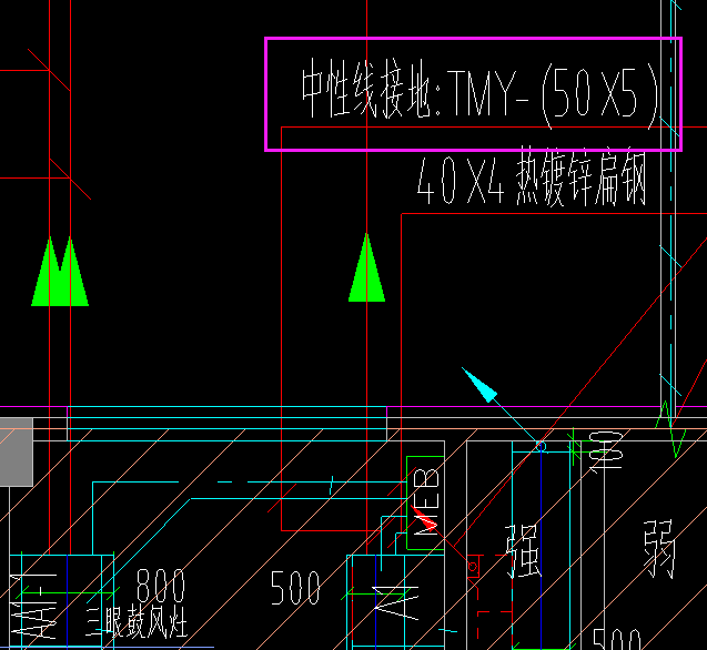 中性线接地:TMY-(50X5)-服务新干线答疑解惑