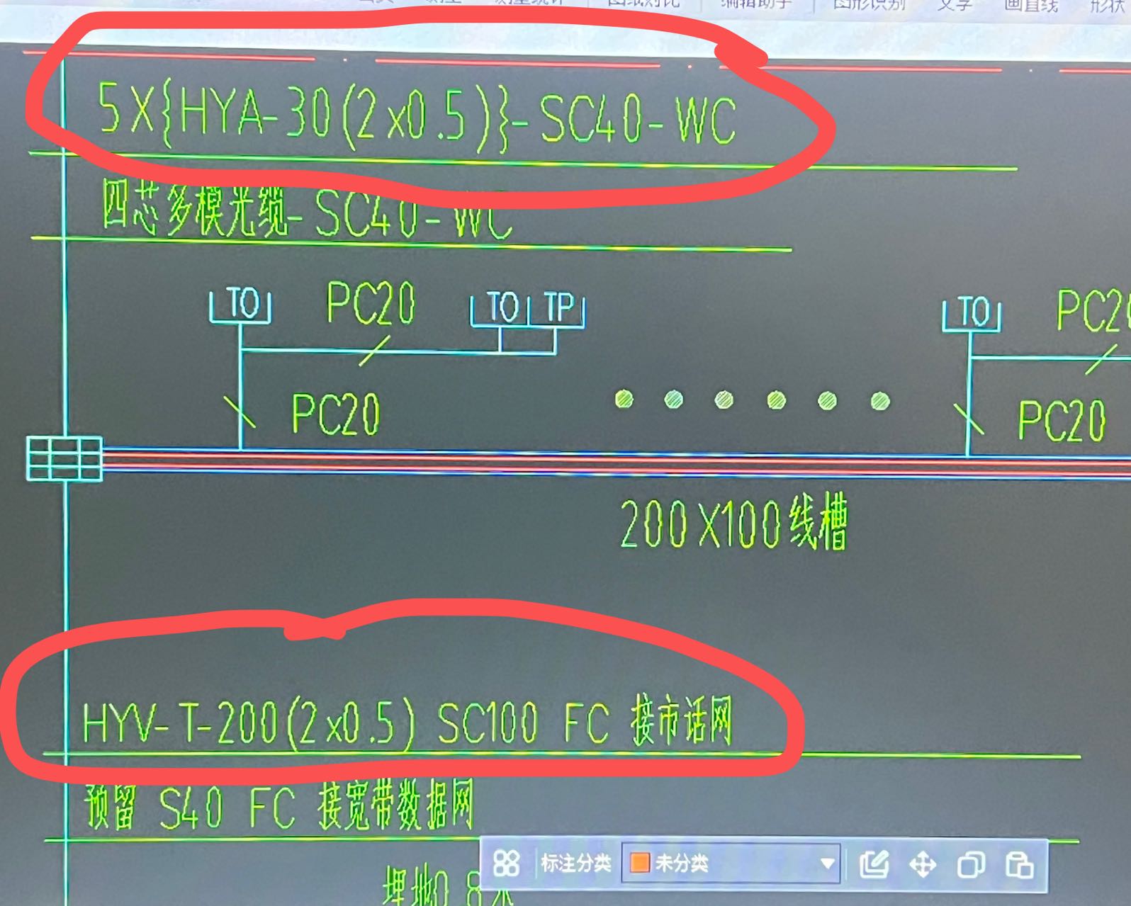 如图的这两根电线如何解读？5XHYA-30 (2x0.5)-SC40-WC-服务新干线答疑解惑