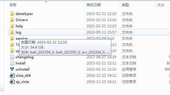 senseshield 为何一直在下载东西？？-服务新干线答疑解惑