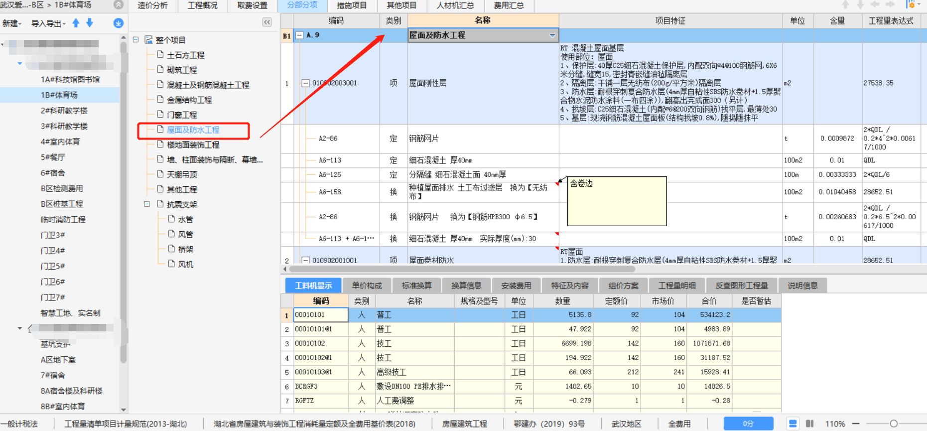 GCCP怎么导报表-服务新干线答疑解惑