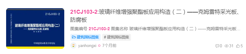 21CJ103-2-服务新干线答疑解惑