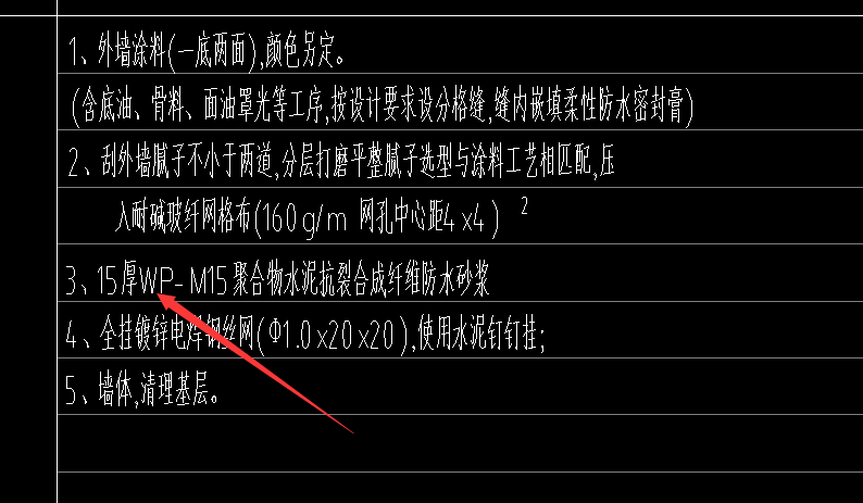 WP-M15-服务新干线答疑解惑