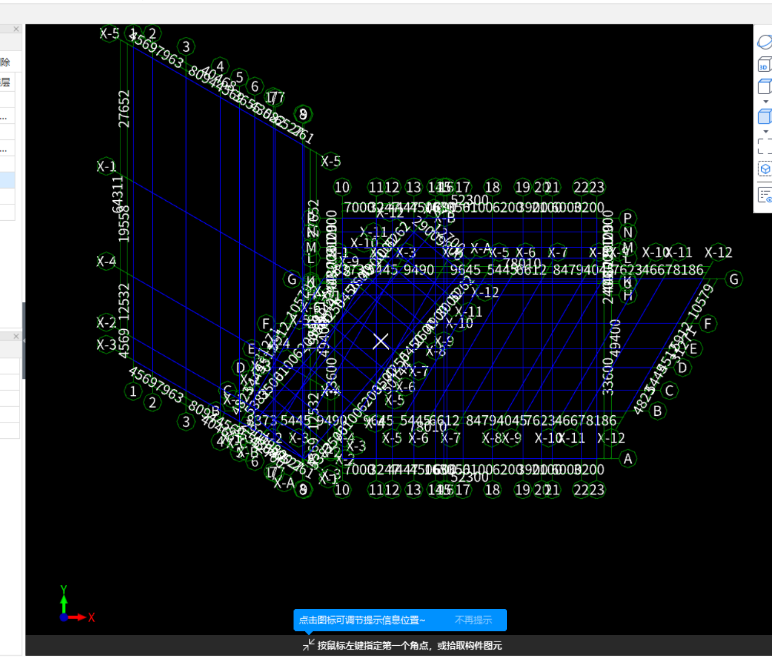 revit模型导入广联达GTJ后，轴线出现错误怎么办-服务新干线答疑解惑