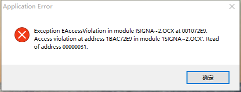 Exception EAccessviolation in module ISI-服务新干线答疑解惑