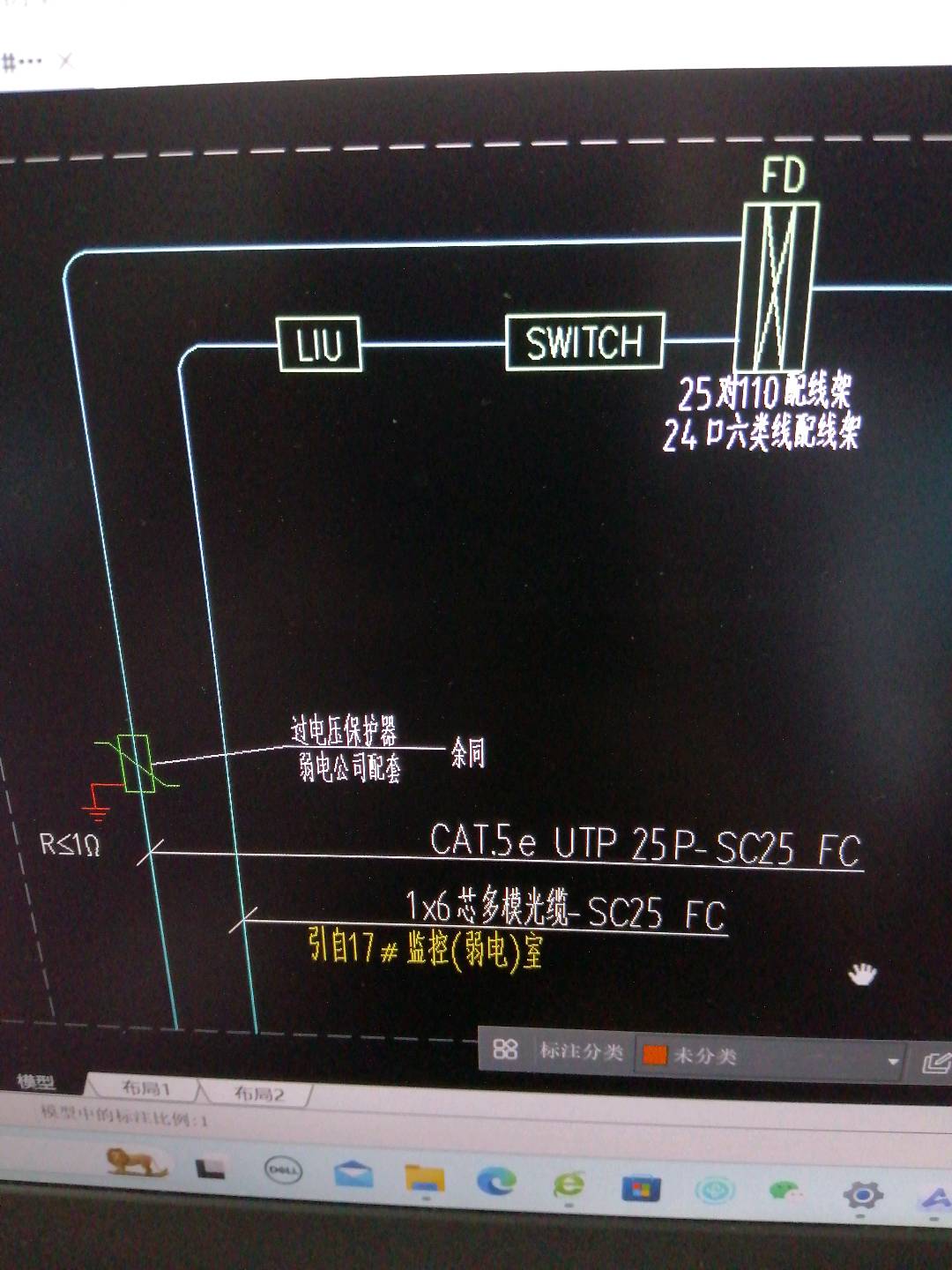 电气弱电方框中字母LIU和SWTTCH代表-服务新干线答疑解惑