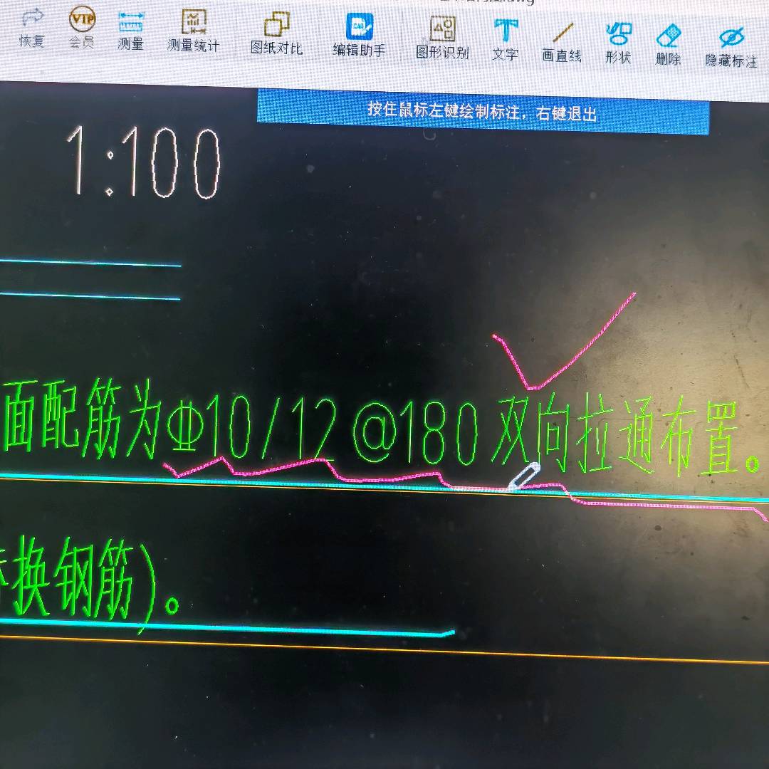 各位老师，配筋C10/12@180应该怎么输入呀-服务新干线答疑解惑