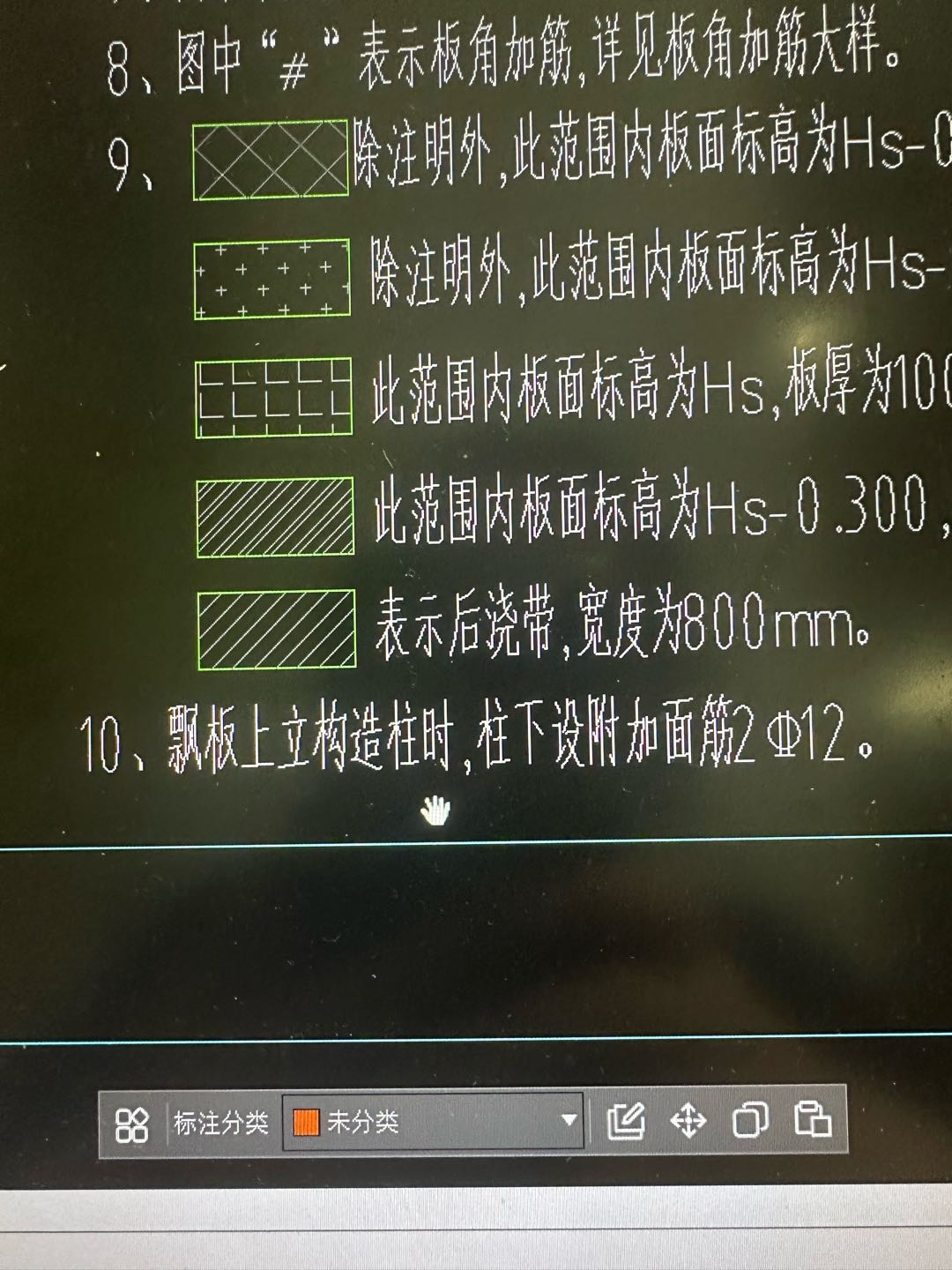 飘板上立构造柱时，柱下设面筋2C12-服务新干线答疑解惑