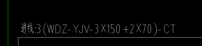 请问3（wdz-yjv-3*150+2*70）括号外的3指3根吗？-服务新干线答疑解惑